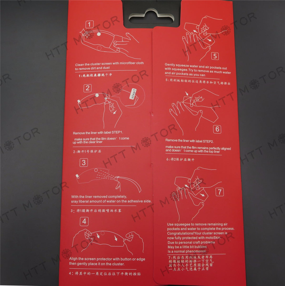 HTTMT- Cluster Scratch Protection Film / Screen Protector Fit BMW S100 ...